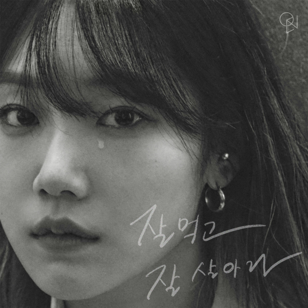 OYEON - Live Your Day · BLOODMOON MUSIC